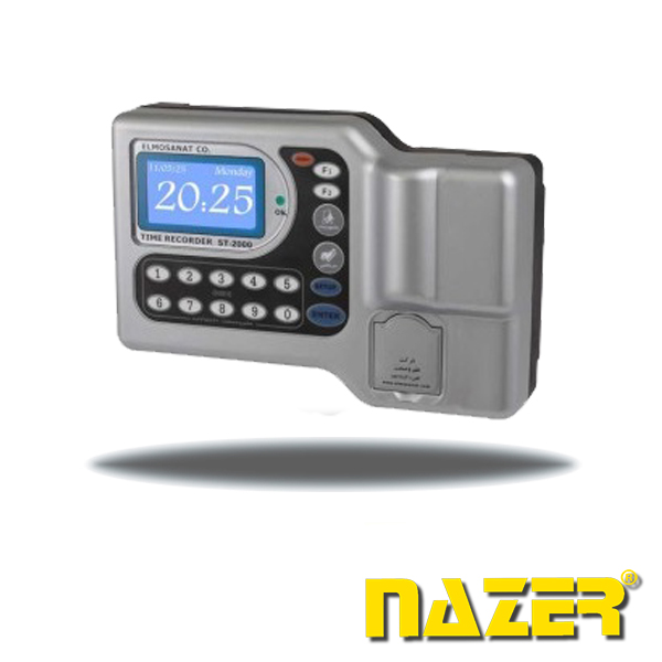 ساعت حضور و غیاب کارتی ST-2000 علم و صنعت - شاگا تکنولوژی