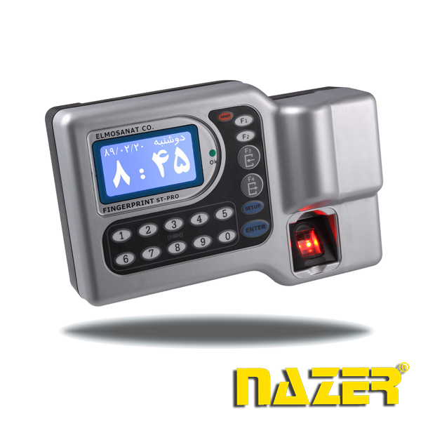 ساعت حضور و غیاب اثرانگشتی ST – PRO - شاگا تکنولوژی